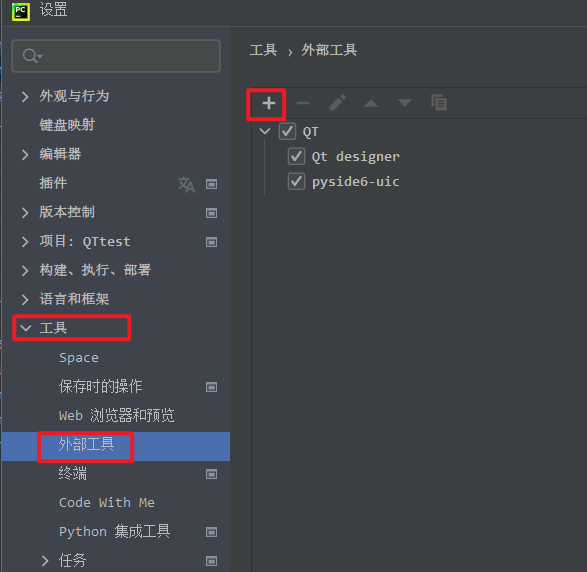 【python 图形界面】QT PySide 简介和安装 - 知乎