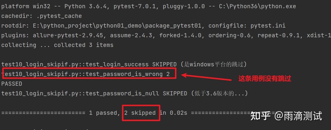 pytest测试框架的8个装饰器函数，编写测试用例时你离不开它们 ，pytest测试框架系列之2。 - 知乎