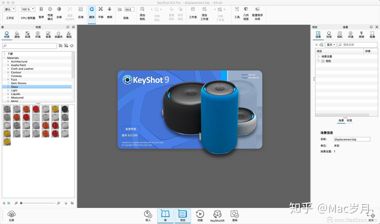 KeyShot 9 Pro for Mac(3D渲染和动画制作) 9.0.289中文版 - 知乎