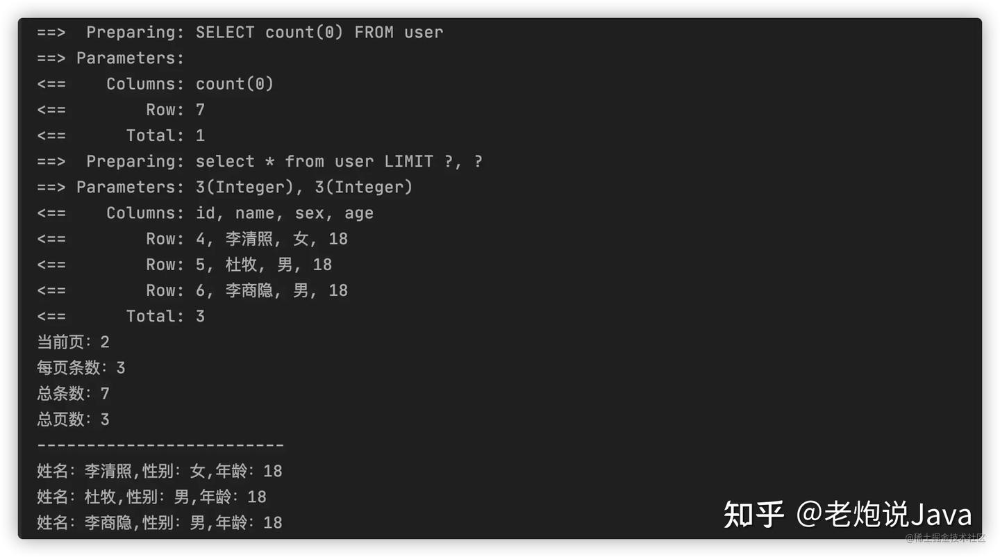 史上最全的MyBatis使用指南，以后别到处找了！ - 知乎
