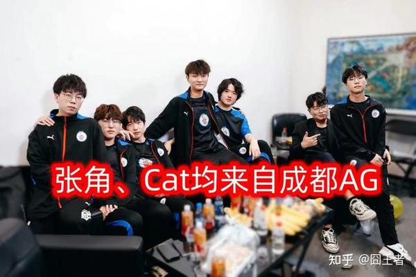 赢下KSG和LGD，AG有望保级A组！啊泽和Cat会组团报恩吗？ - 知乎