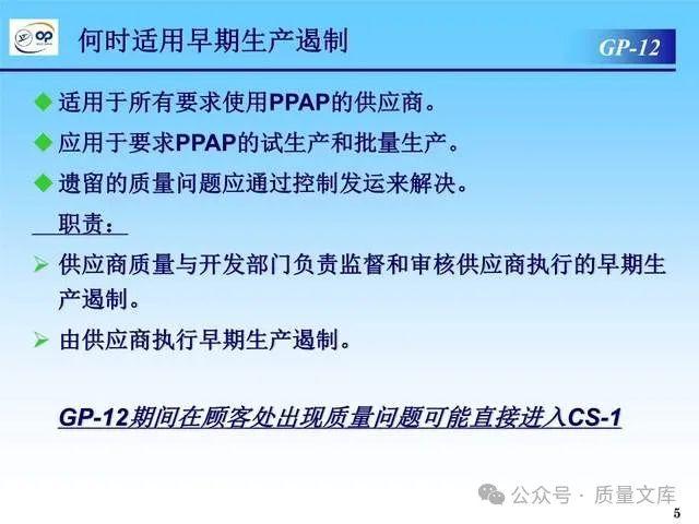 GP12操作指南培训资料-PPT编辑档可下载 - 知乎