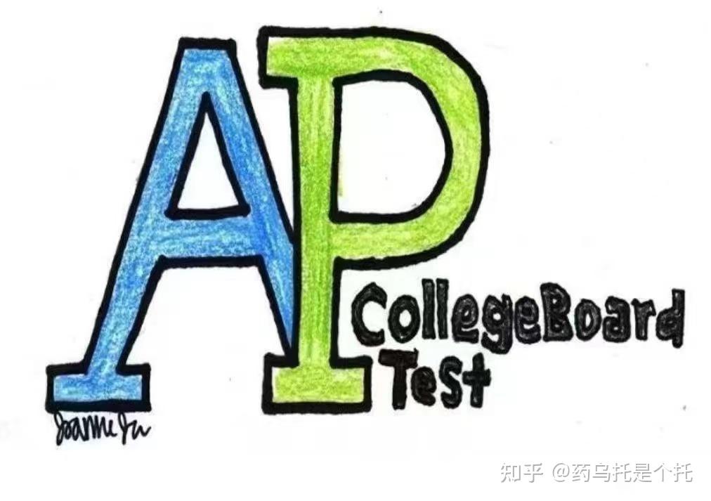 AP考试准备指南 - 知乎