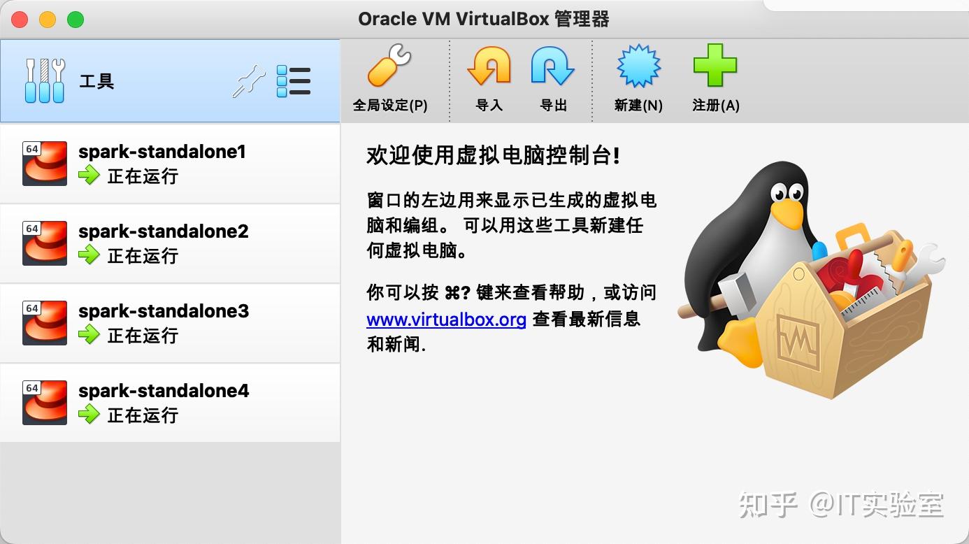 Spark教程（V3.3.0） - 知乎