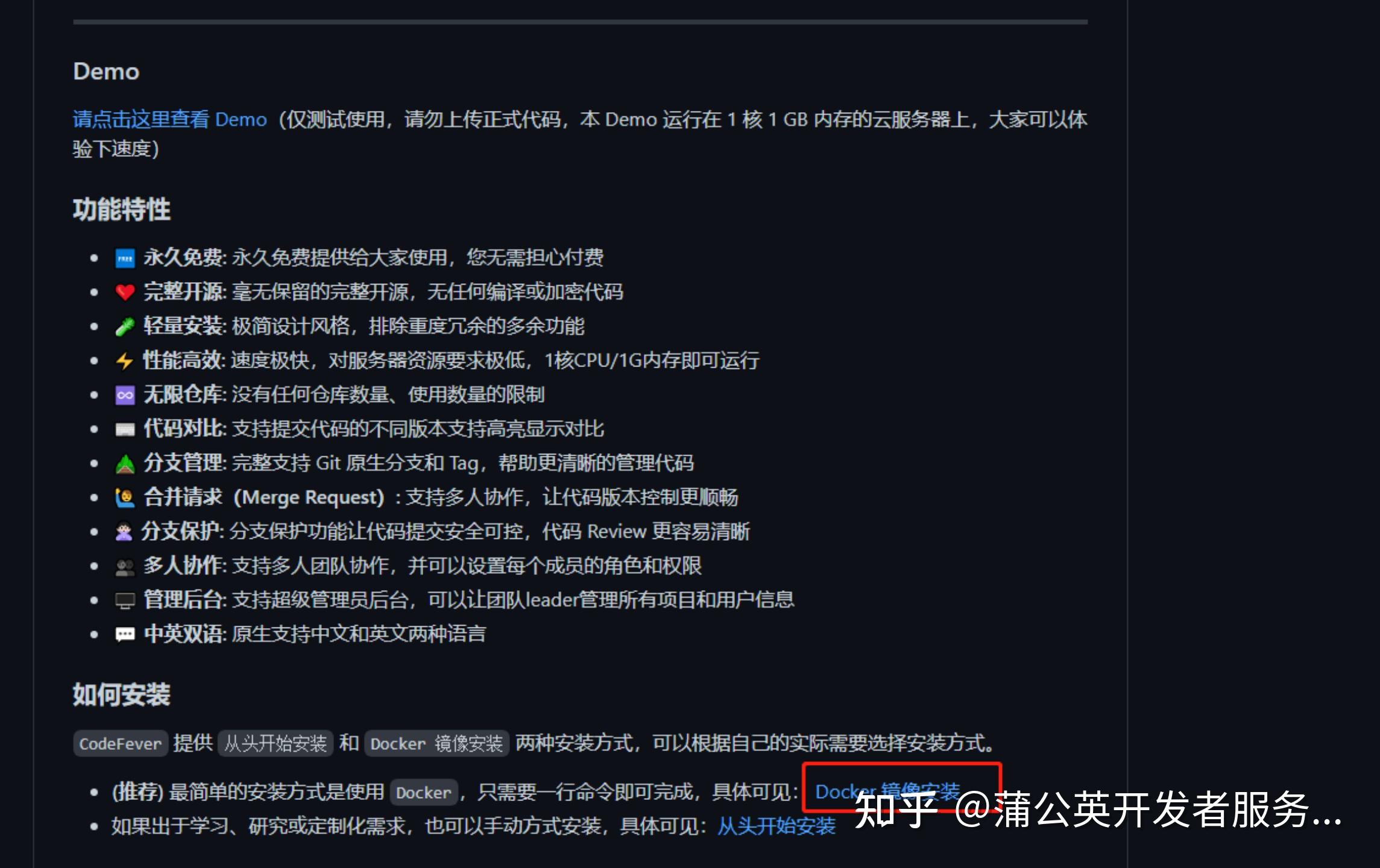 「CodeFever保姆级教程」手把手教你搭建自己的代码托管服务器 - 知乎