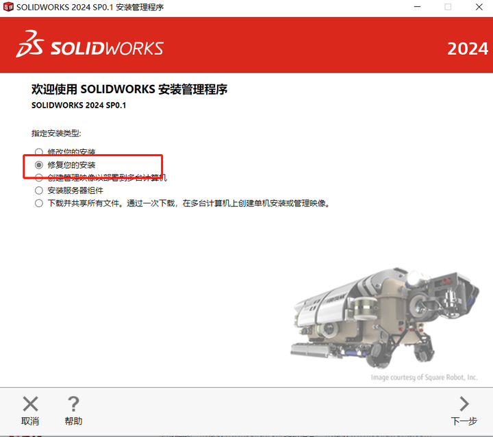 SOLIDWORKS异形孔向导出现错误：找不到calloutformat.txt文件 - 知乎