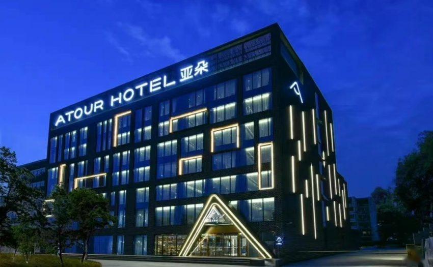 亚朵酒店集团拟在纳斯达克上市；安缦集团拟以6亿美元出售纽约最贵酒店 - 知乎