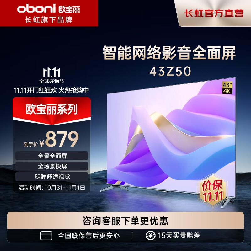 什么品牌的电视机比较好？热门品牌推荐！ - 知乎