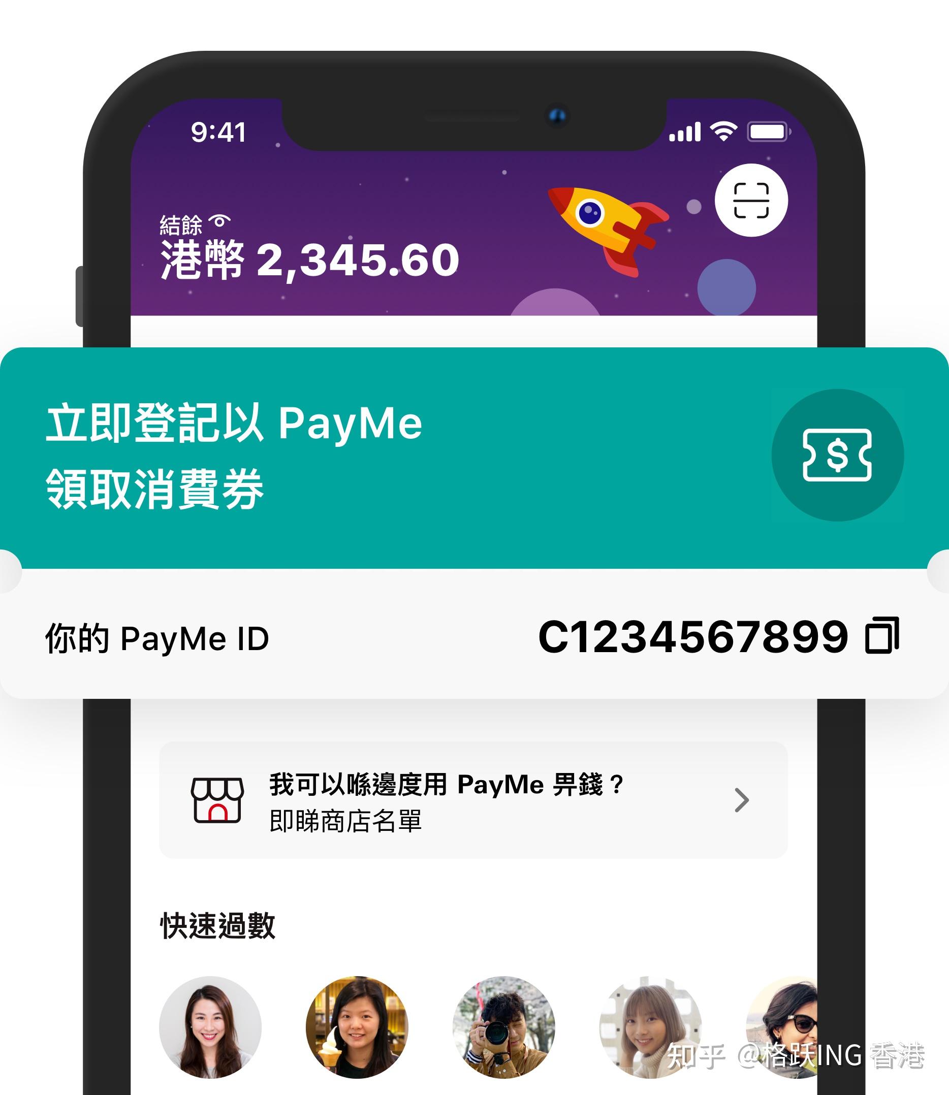 🇭🇰港府又发消费券💰！领取全攻略｜优才高才也能领 - 知乎