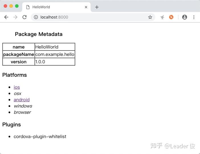 Cordova入门及环境部署 - 知乎