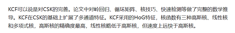 单目标跟踪（VOT）经典算法简介 - 知乎