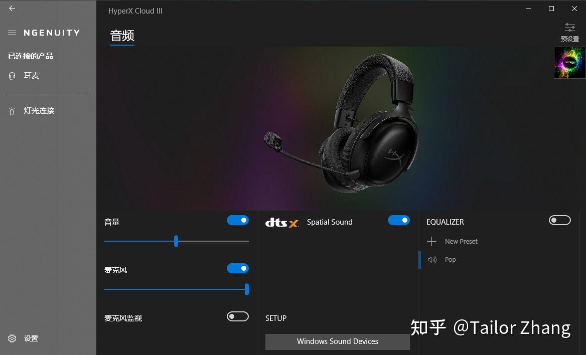 越级体验：HyperX 飓风3 游戏耳机 - 知乎