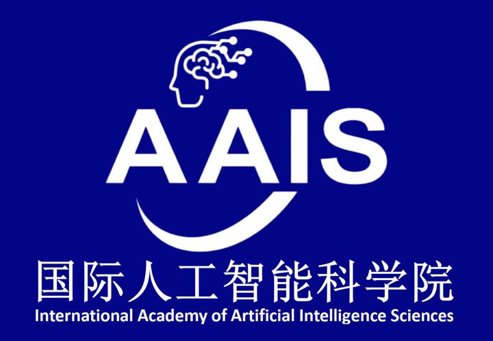 新加坡国立学常大务副校长Aaron Thean院士加入国际人工智能科学院(AAIS) - 知乎