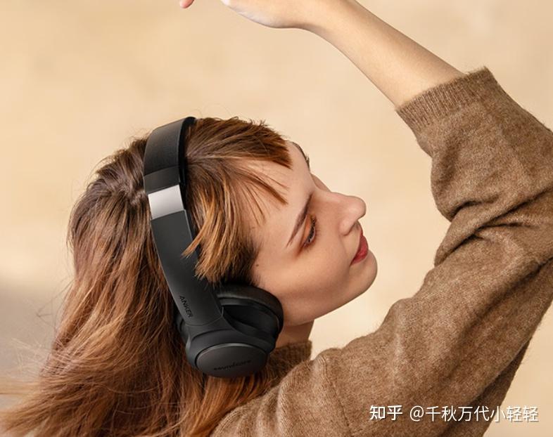 耳机Soundcore声阔Q20+怎么样，有哪些优点和缺点