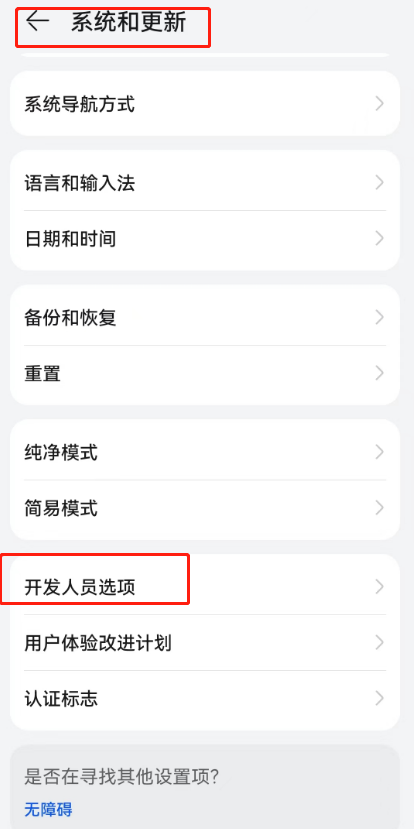uniapp app(ios/Android)怎么真机调试 - 知乎