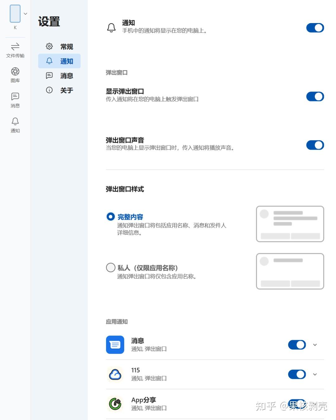 Intel新出的协同工具，Unison软件体验 - 知乎