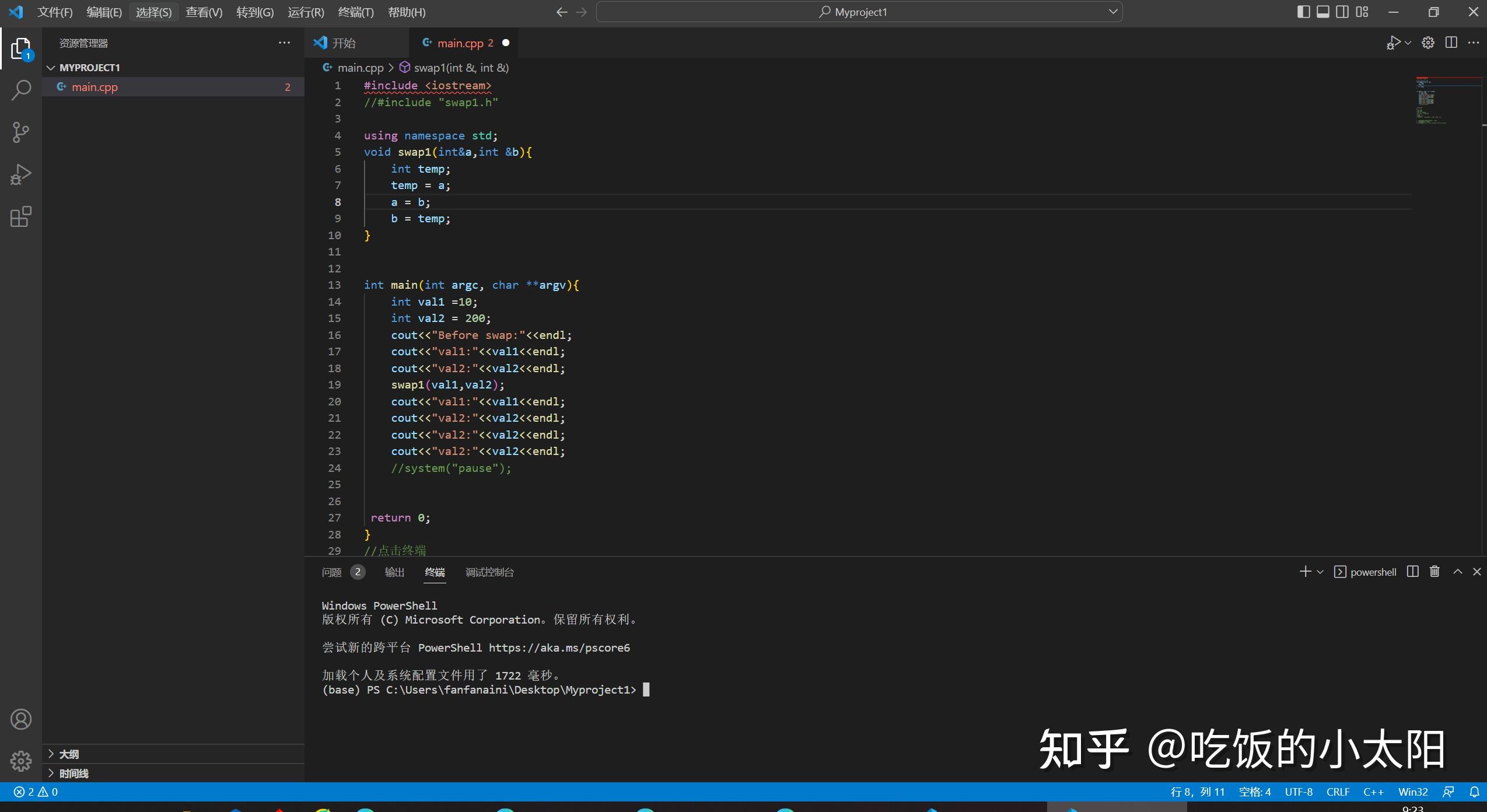 VSCode的C++环境搭建，多文件编译，Cmake，json调试配置 - 知乎