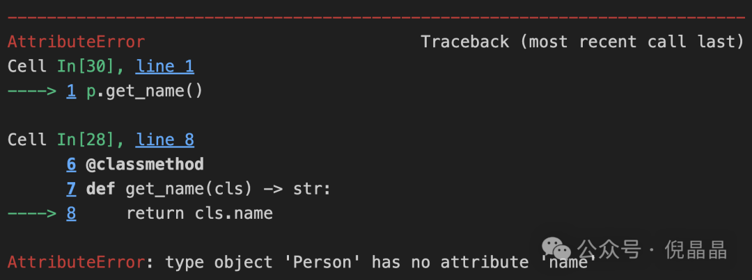 深入解析 Python dataclass：类属性与类方法解释 - 知乎