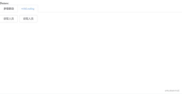 【手把手】Element UI&Plus里Loading的极致封装！只需0.5行超简洁使用 - 知乎