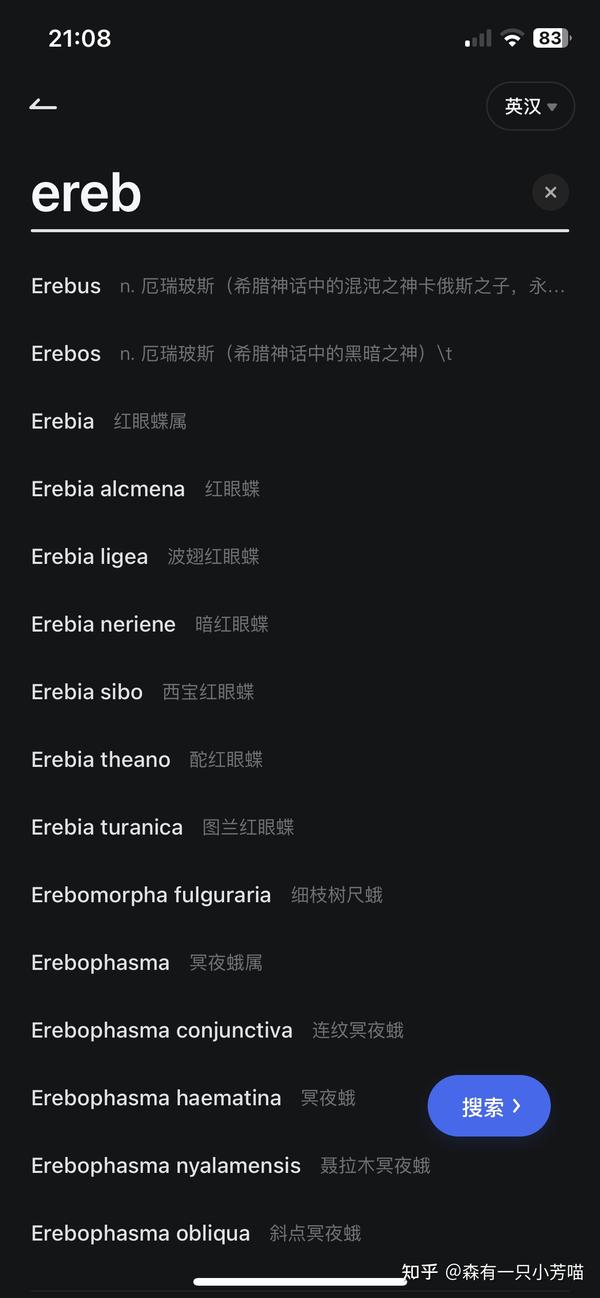 如何打破词汇的恐惧——希腊神话与词根词缀（1）5位创世神与英语词汇 - 知乎