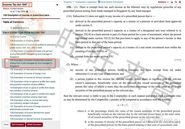 2023 年｜新加坡家族办公室 13D 申请指南及实践 - 知乎
