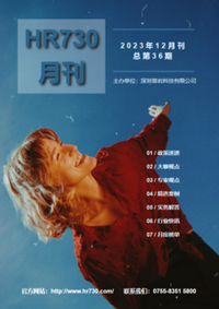 境外实习生的薪税问题 - 知乎