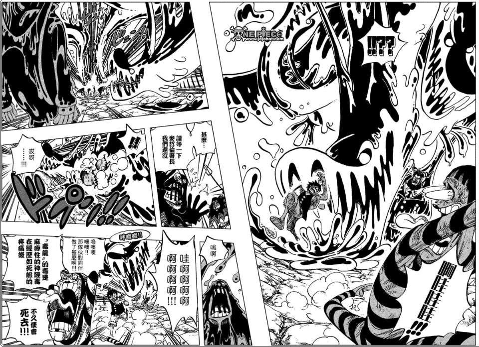 理性分析海贼王中监狱长麦哲伦的实力 - 知乎