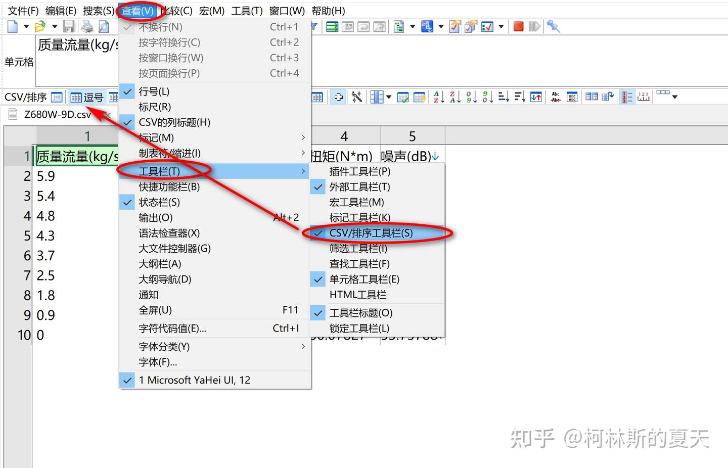 EmEditor实现CSV文本数据格式化显示 - 知乎