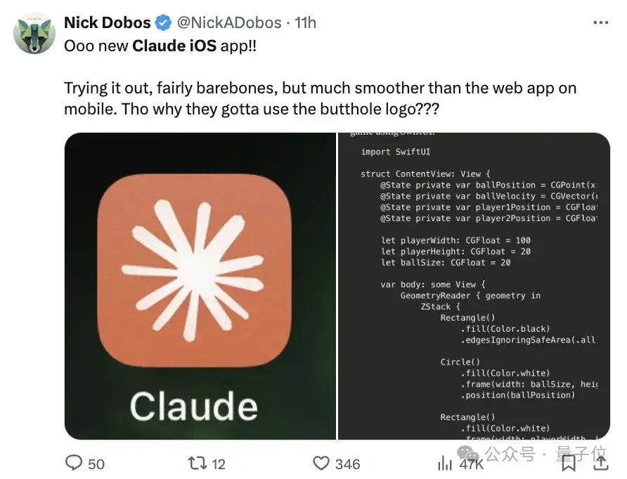 Claude iOS版本推出！11MB大小，体验丝滑，网友：快上语音功能 - 知乎