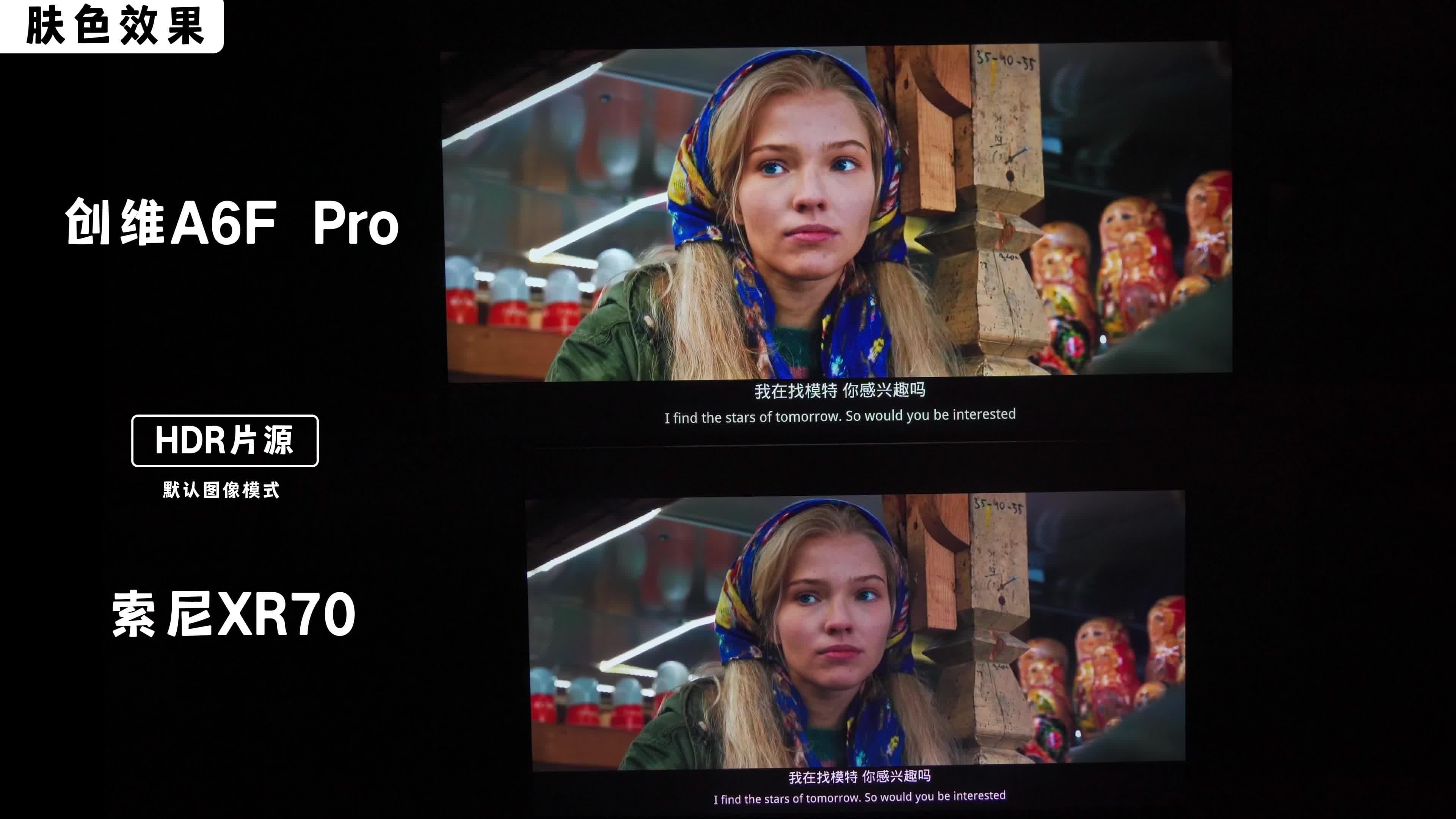 创维A6F Pro电视怎么样？真实测评：画质/音质/片源全面解析，优缺点一目了然 - 知乎