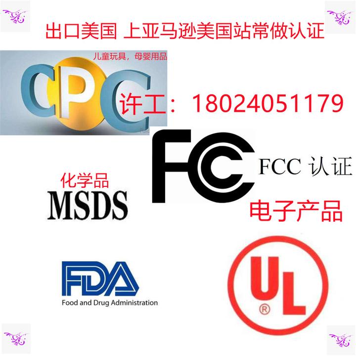 亚马逊美国站的婴儿坐式摇篮政策ASTM F2088-21（婴儿坐式摇篮和卧式摇篮标准消费者安全规范） - 知乎