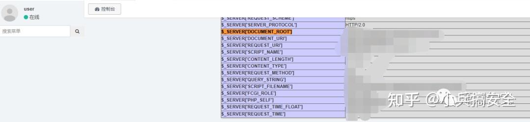 记一次FastAdmin后台Getshell - 知乎