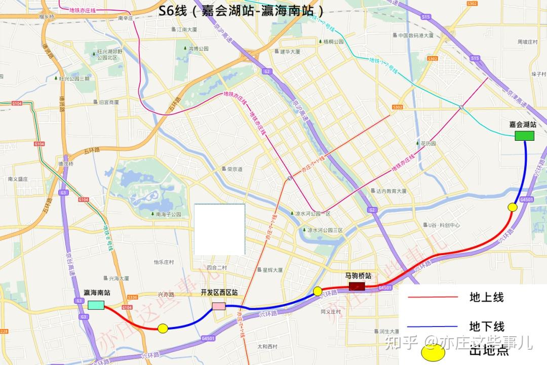 S6线在亦庄新城范围内的走向及站点位置推测 - 知乎