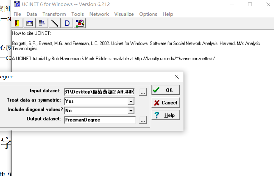 【研读分享】：案例-用UCINET软件进行社会网络分析 - 知乎