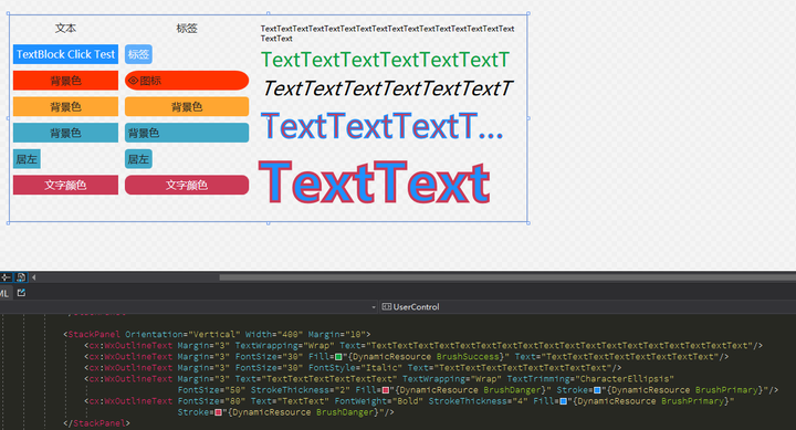 WPF上位机自定义控件系列：轮廓文本 WxOutlineText - 知乎