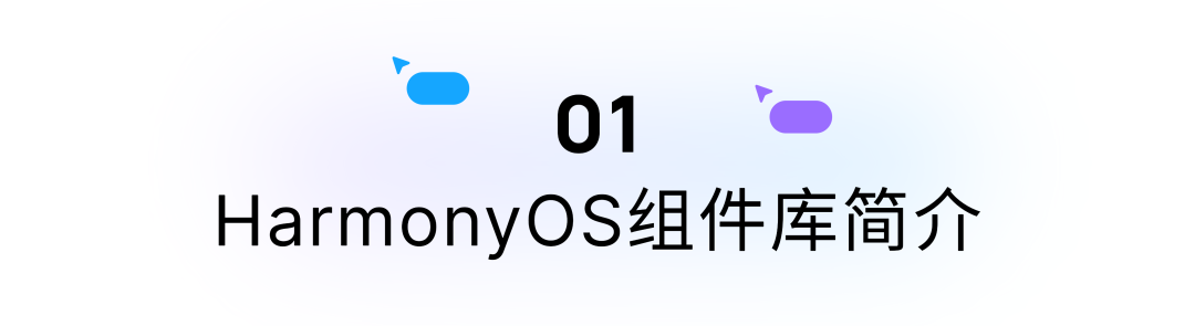 在线产品设计工具Pixso首发HarmonyOS原生组件库，轻松打造鸿蒙原生应用！ - 知乎