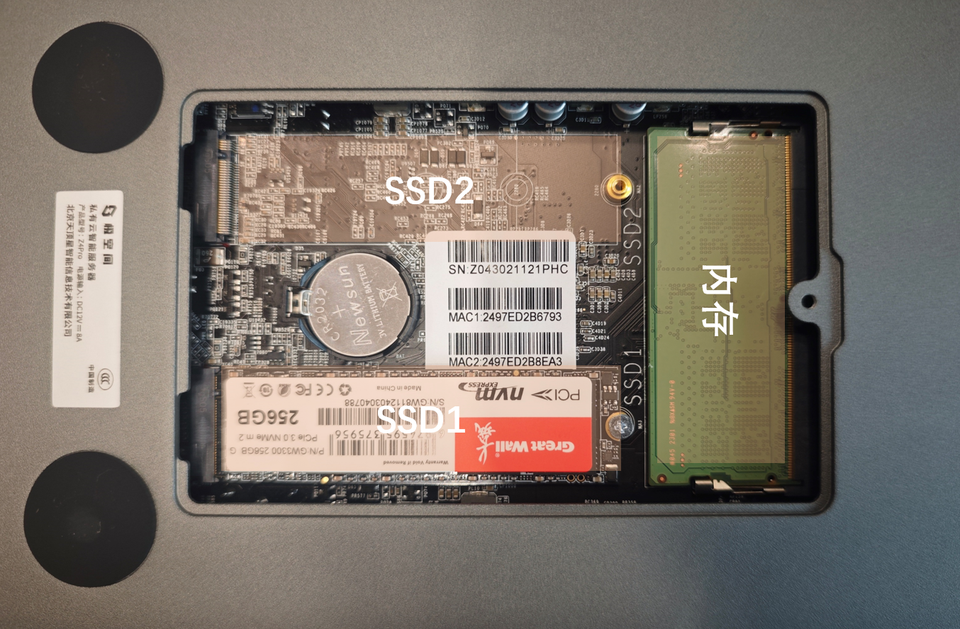 极好用，极性能，极安全——人人都需要的极空间Z4Pro深度上手体验 - 知乎