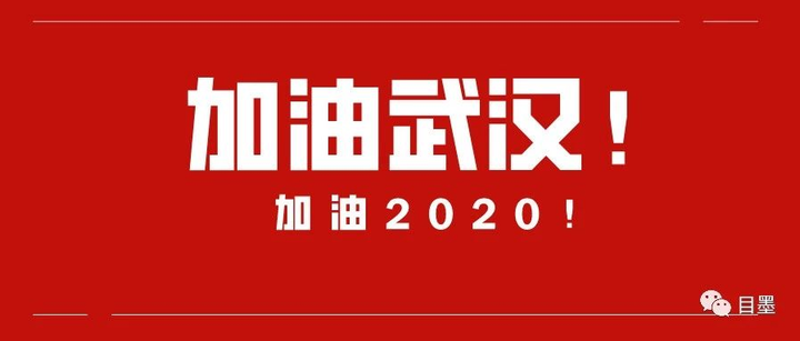 Can we restart 2020？ - 知乎