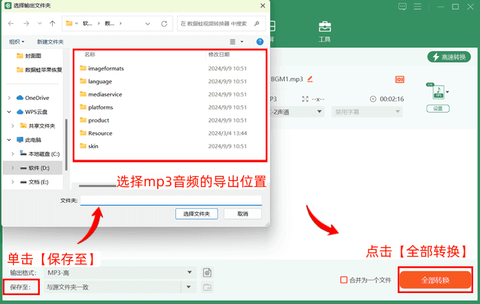 解锁7个kgm转换mp3工具，体验无损音质 - 知乎