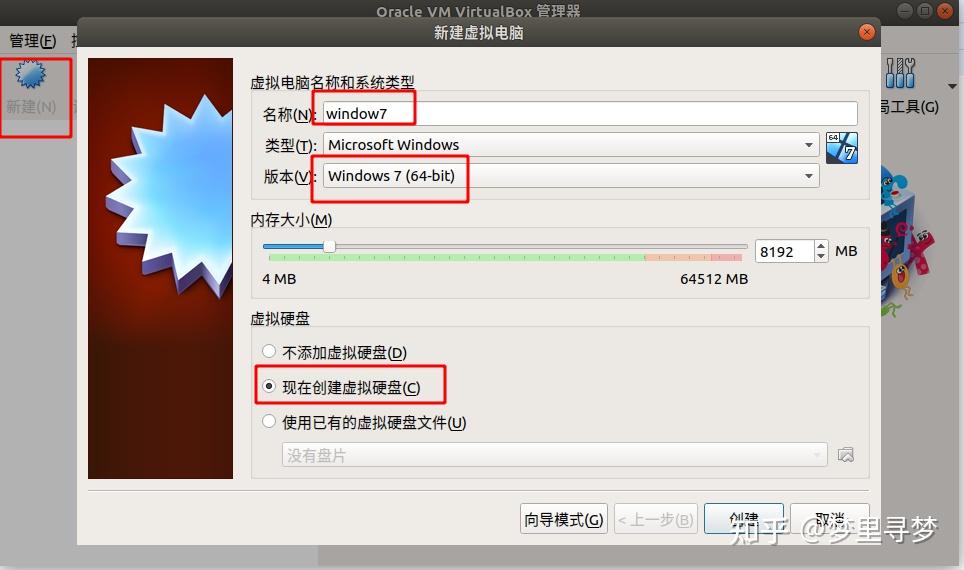 （二十四）VirtualBox安装win7虚拟机 - 知乎