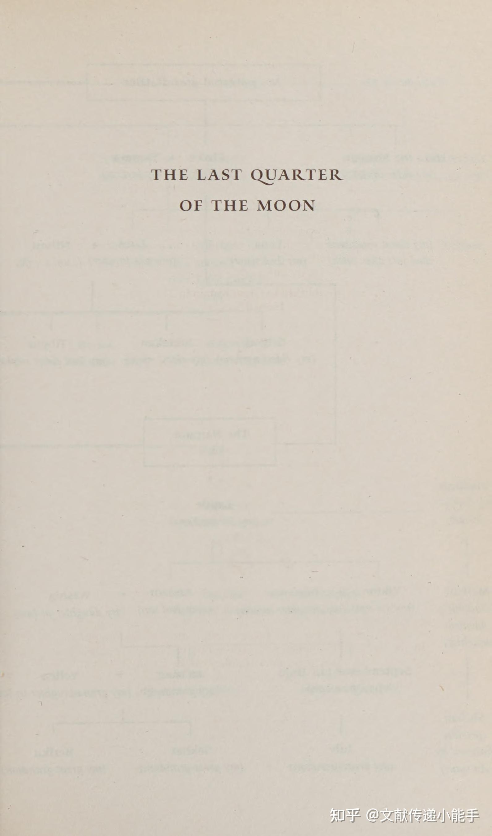 迟子建,额尔古纳河的右岸,英译本,英文版,徐穆实译,The last quarter of the moon - 知乎