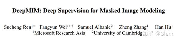 [论文阅读] MIM | DeepMIM：将 Deep Supervision 引入掩蔽图像建模 - 知乎