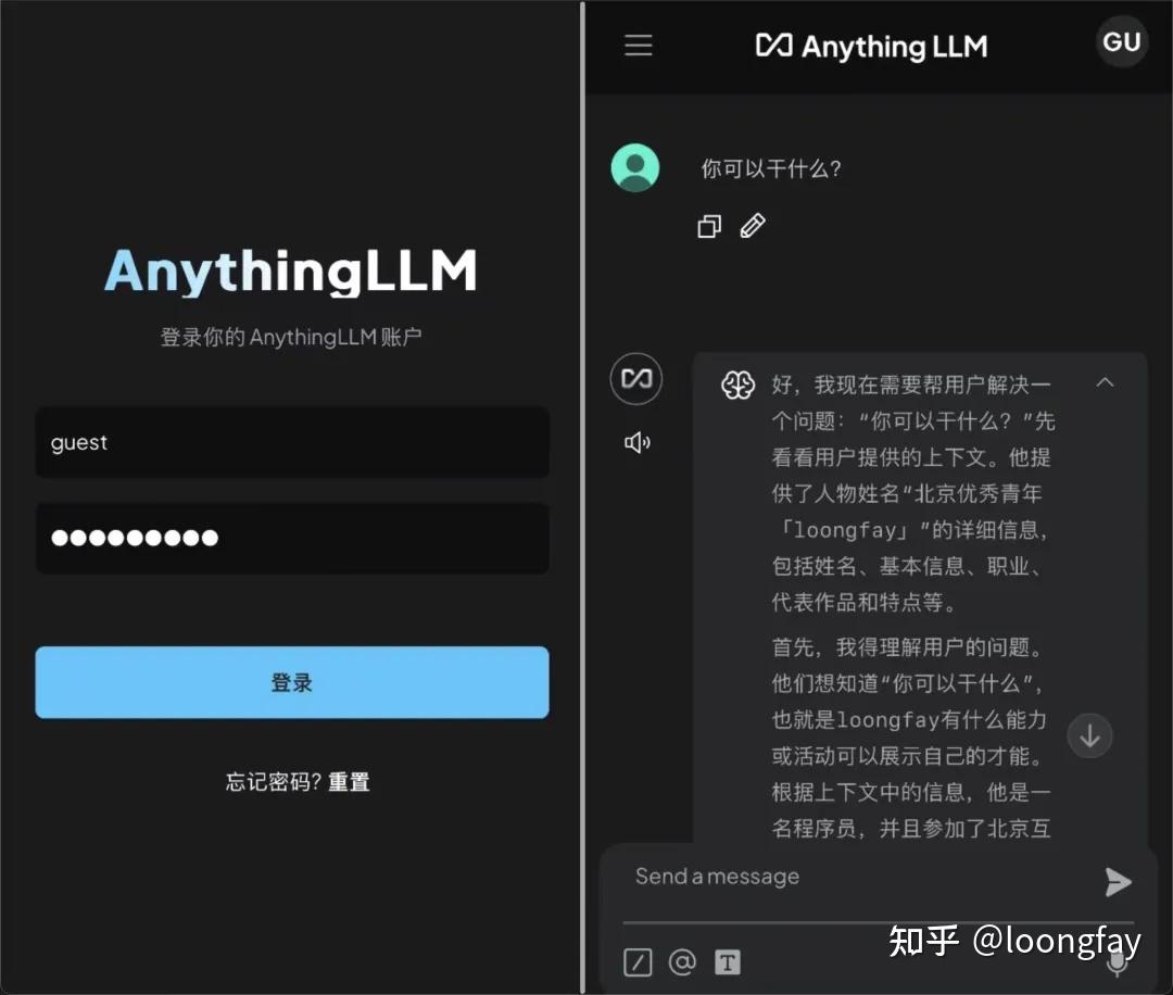 如何用DeepSeek+AnythingLLM搭建局域网知识库 - 知乎