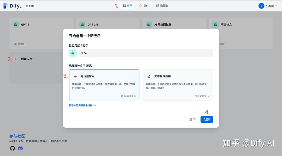 零代码，使用 Dify 两分钟接入企业微信 AI 机器人 - 知乎