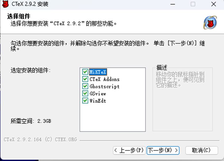 Windows下安装CTeX及并基础使用 - 知乎