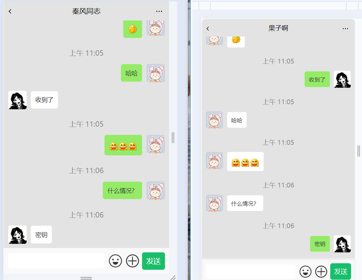 基于uniapp+webman-getway+webman简单聊天系统，了解websocket的工作原理，理解单点通讯的基本方法和原理。 - 知乎