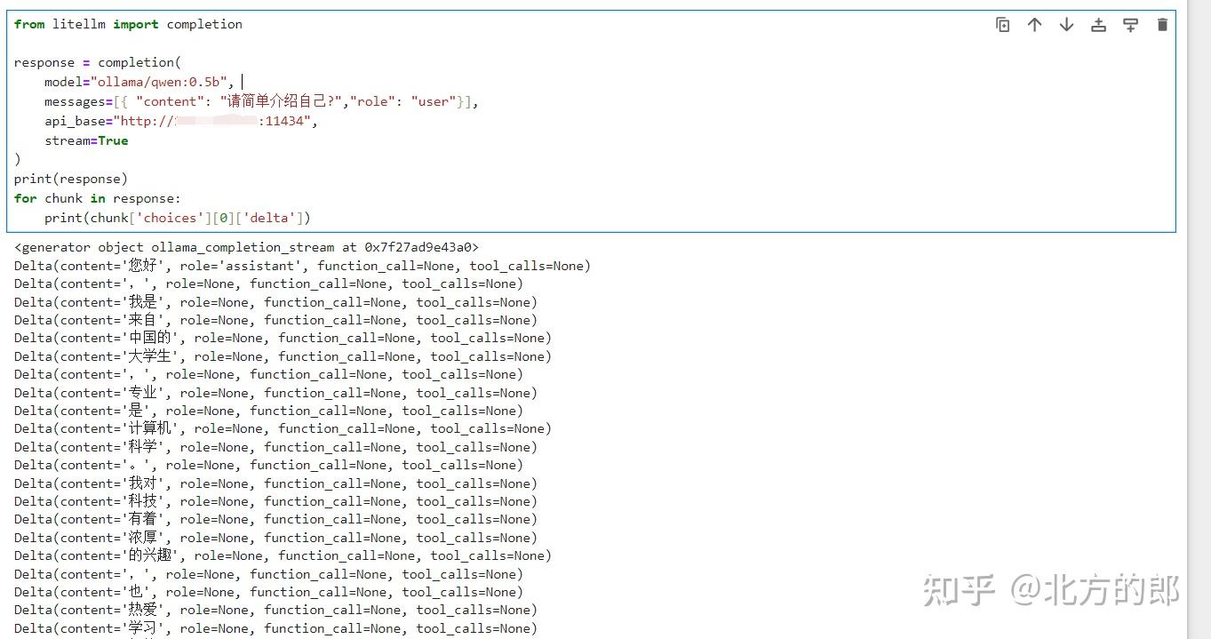 模拟OpenAI API的利器：litellm介绍 - 知乎
