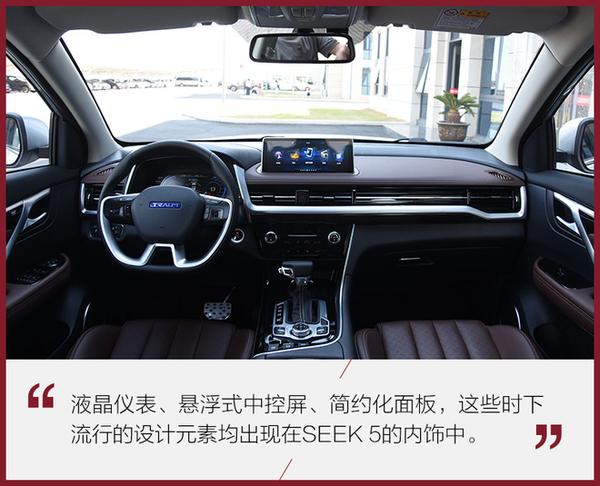 能动手绝不动嘴的7座SUV 体验君马SEEK 5 - 知乎