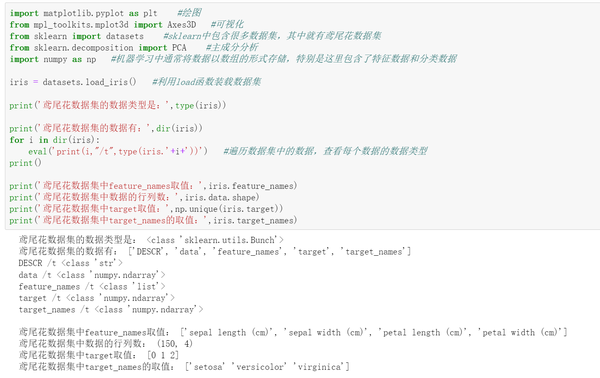 机器学习——鸢尾花数据集 - 知乎