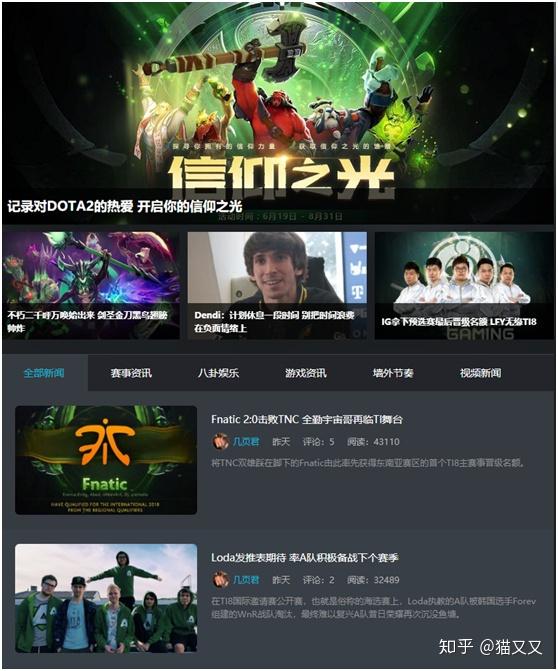 VPGAME平台现在运营的状况如何？ - 知乎